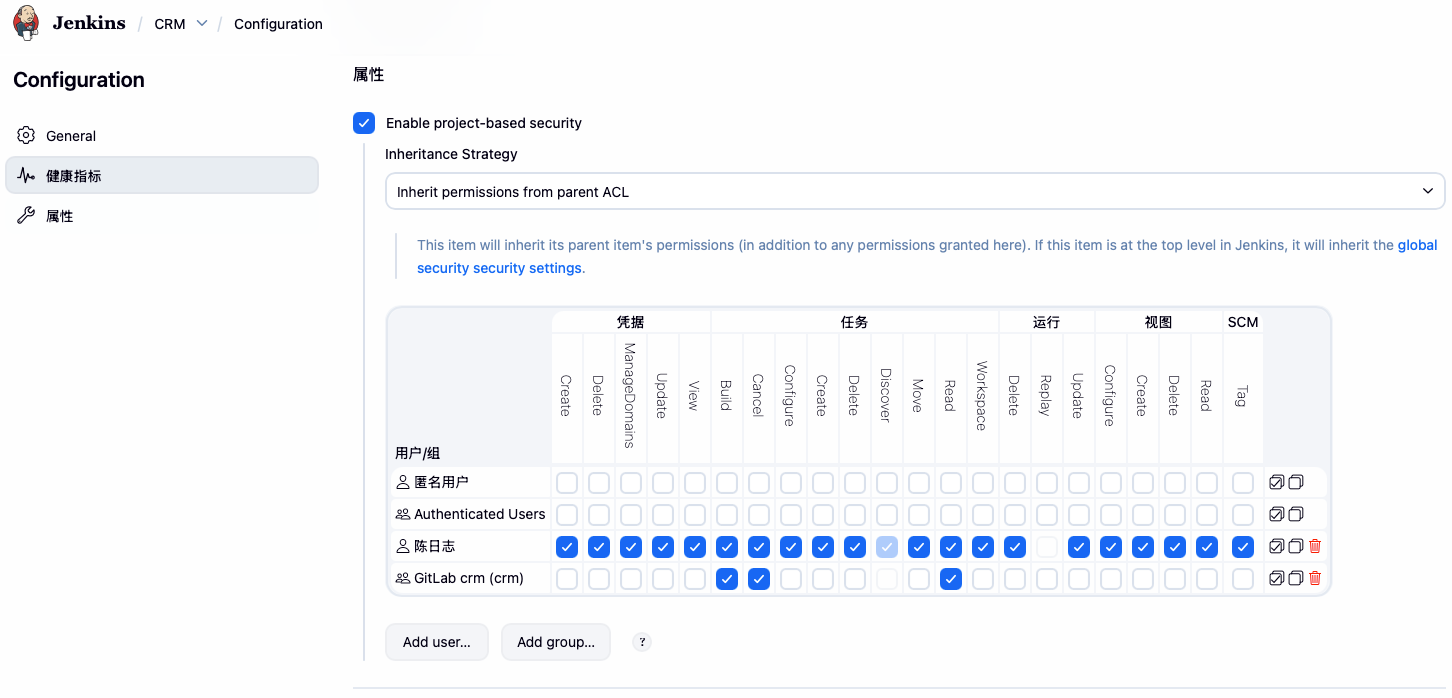 Jenkins GitLab 单点登录、项目矩阵授权策略 - KOPS